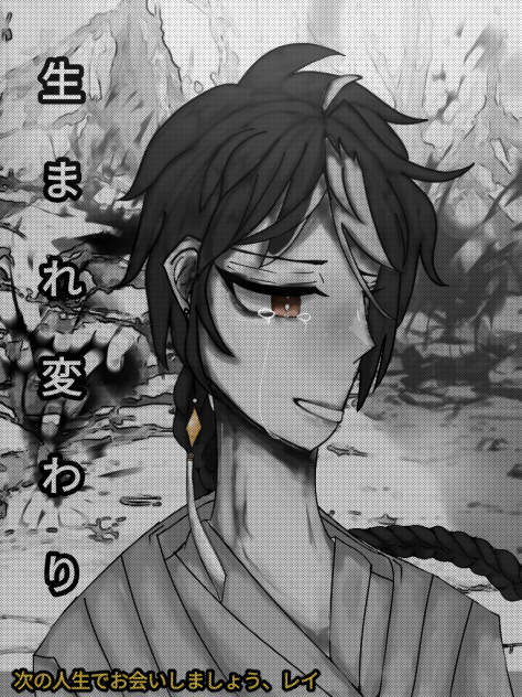 gtw males - ibisPaint