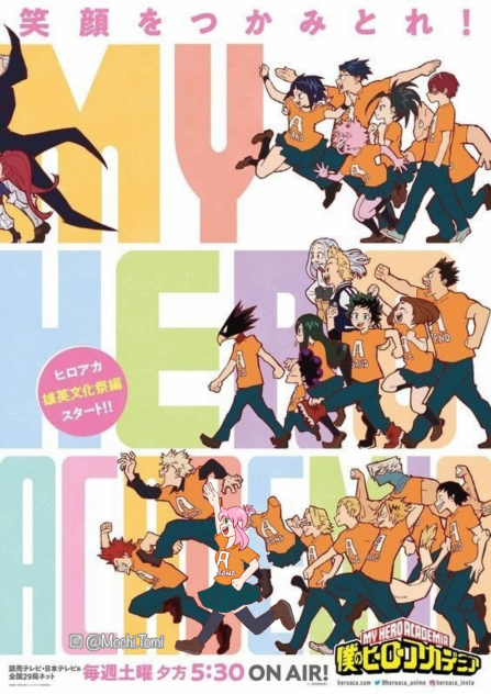 MY HERO ACADEMIA!! - ibisPaint