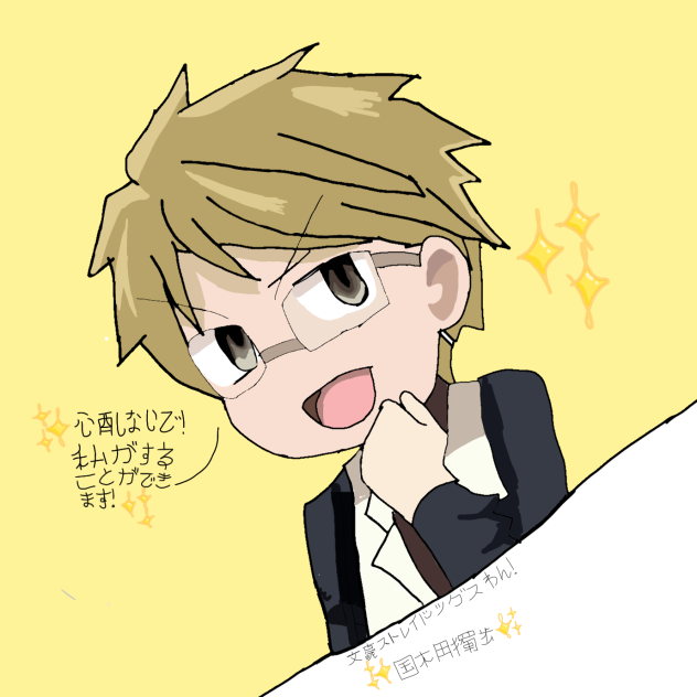 Kunikida-Kun's Choice - ibisPaint