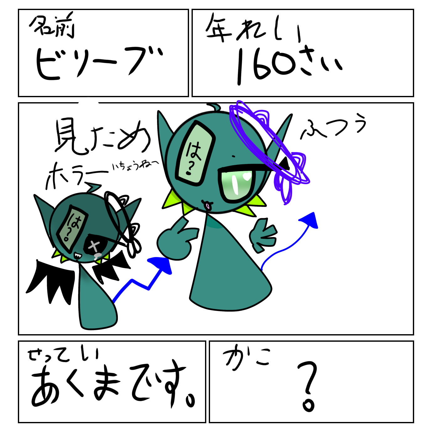 無題490 - ibisPaint