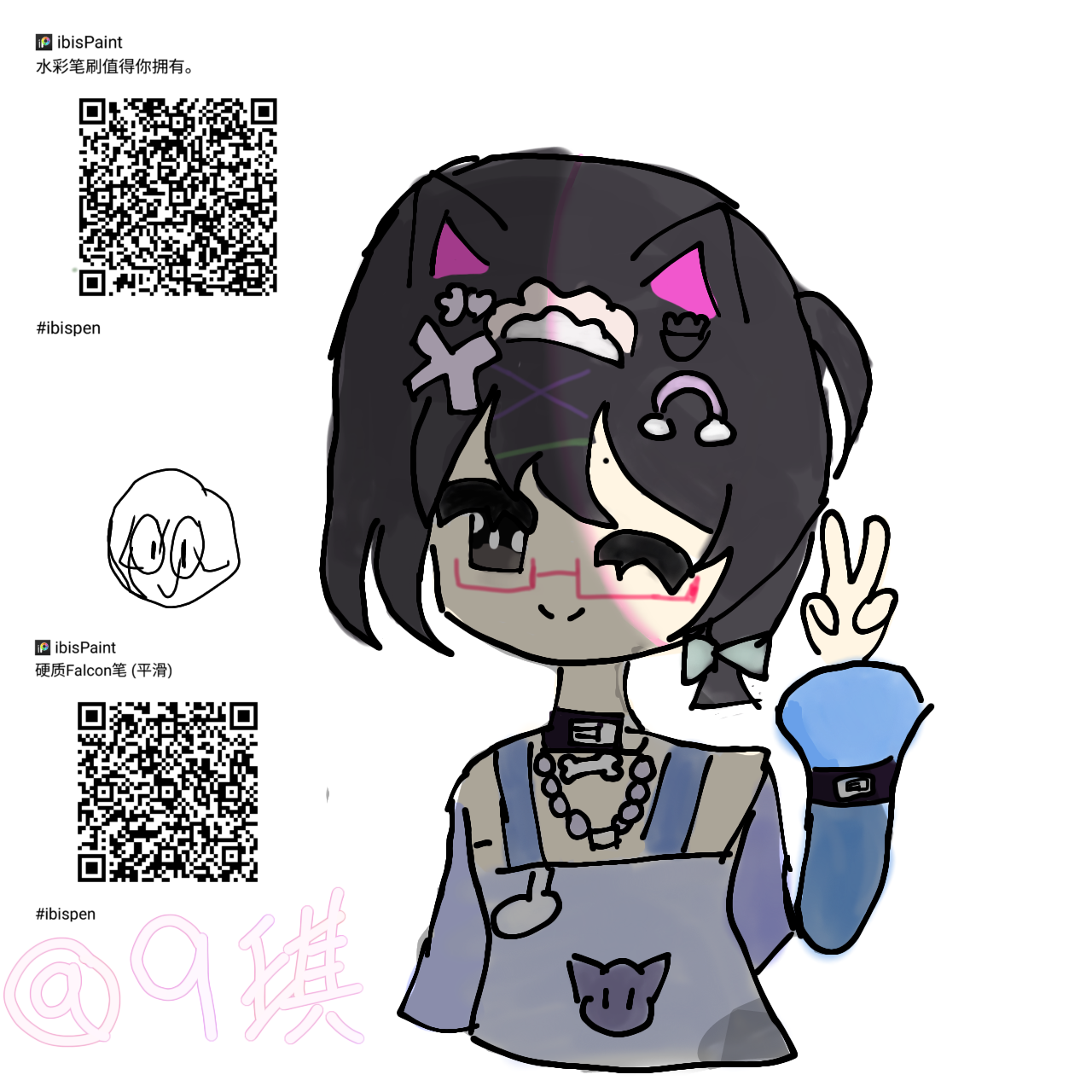 赠图aaa - ibisPaint