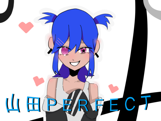 山田PERFECT - ibisPaint