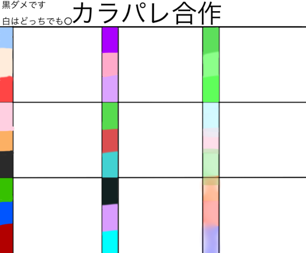 無題479 - ibisPaint