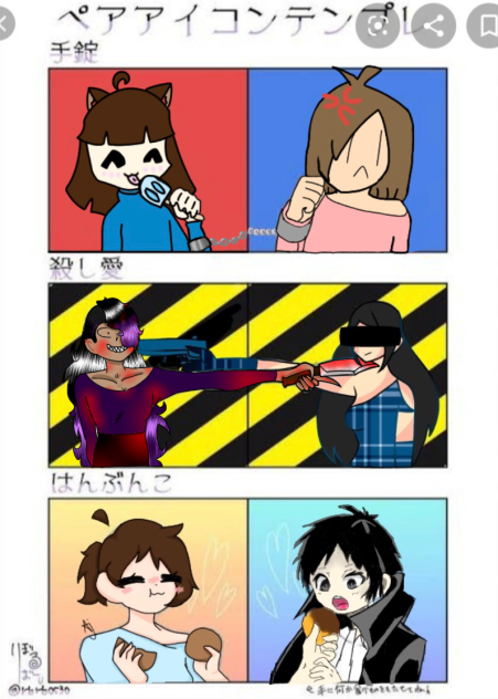 I dunno what to call this collab - ibisPaint