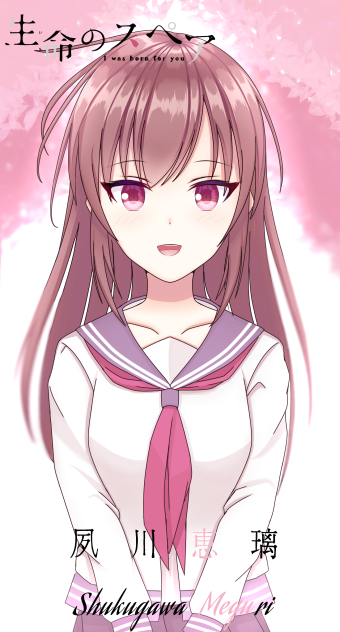 Shukugawa Meguri - ibisPaint