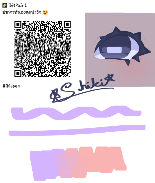 Cuteness Pen!! ♡♡♡ - ibisPaint