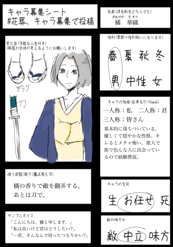 無題261 - ibisPaint