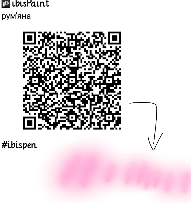 Bluss Overlay - ibisPaint