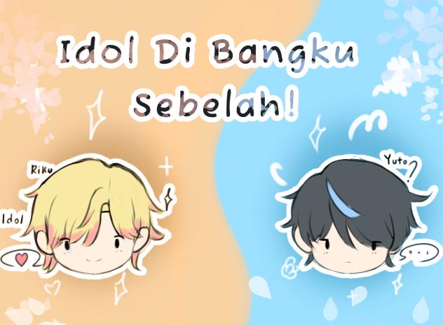 Banner + icon komik - ibisPaint