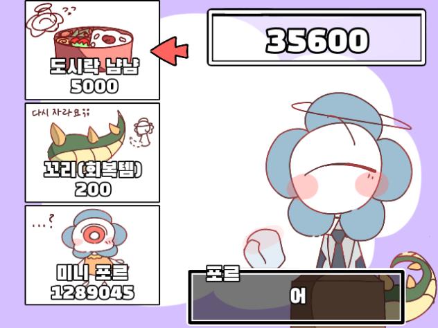 SHOP MEME!! - ibisPaint