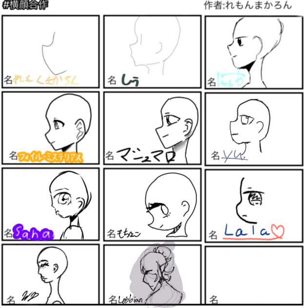 Side face collab - ibisPaint