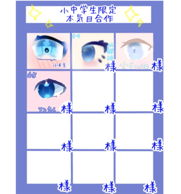 無題78 - ibisPaint