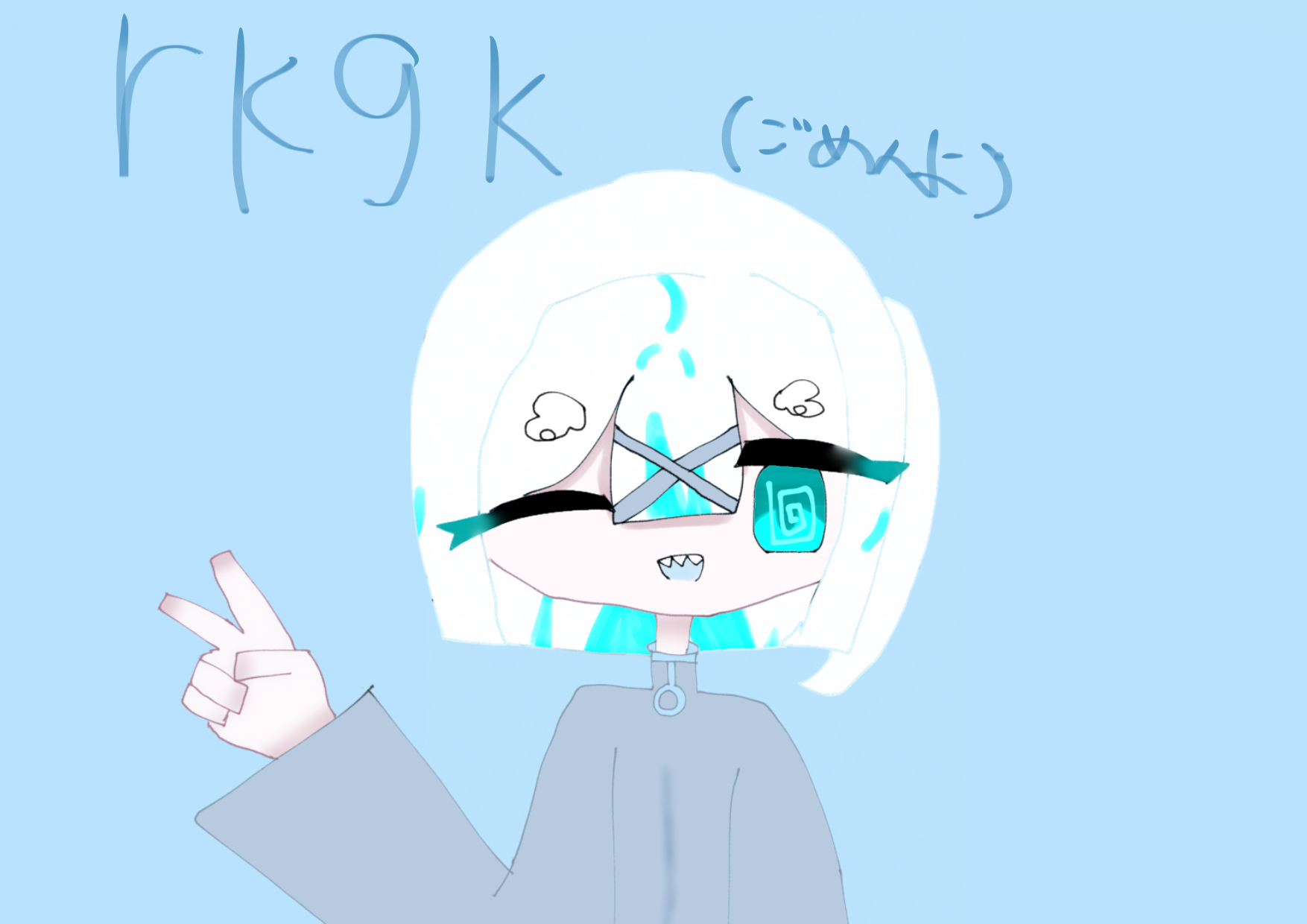 rkgkあお - ibisPaint