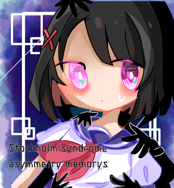 Stockholm syndrome asymmetry memories - ibisPaint