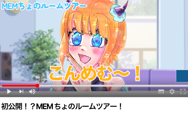 MEMちょ - ibisPaint