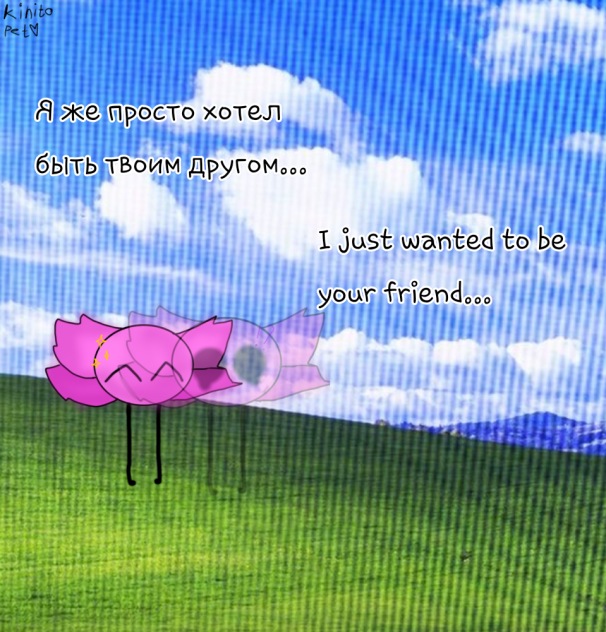 kinito pet . кинито пет - ibisPaint