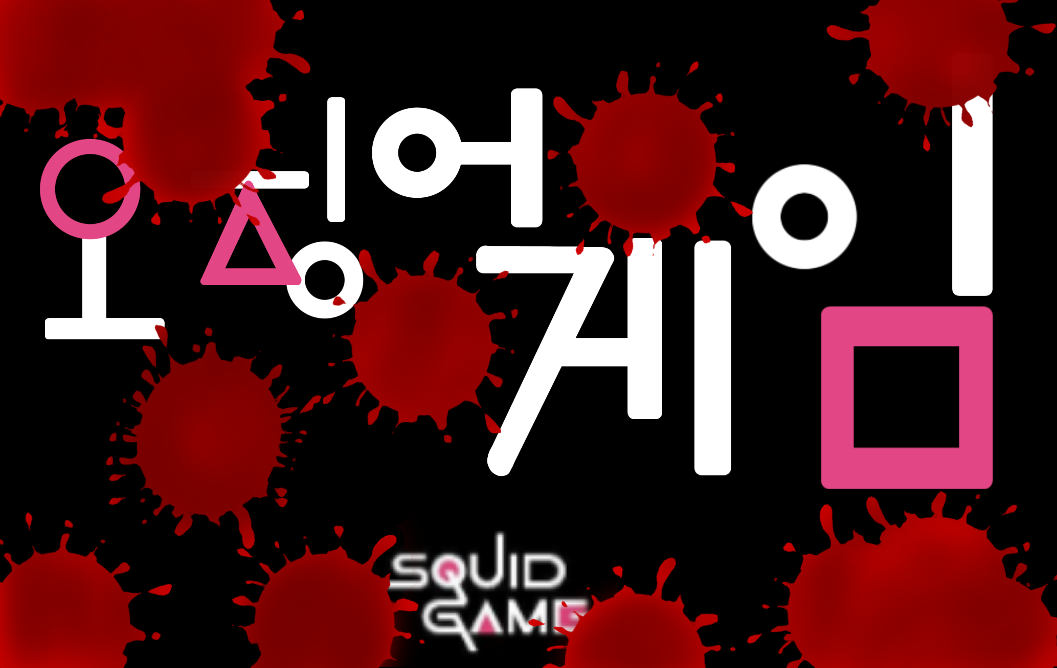 Squid game - ibisPaint