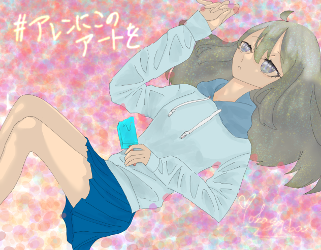 無題445 - ibisPaint