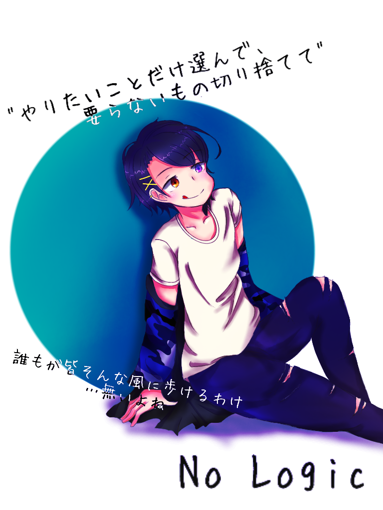 No_Logic - ibisPaint