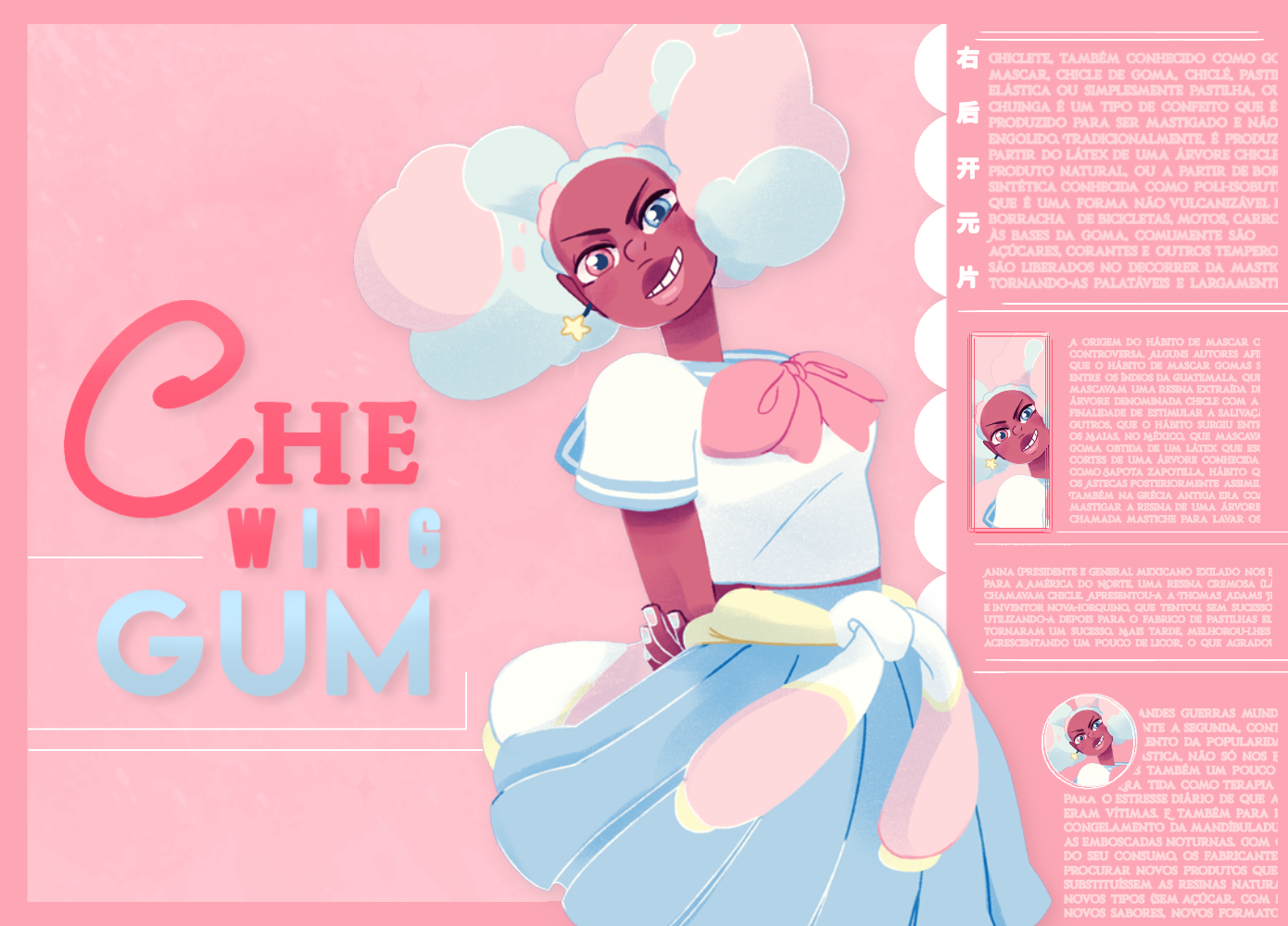 chewing-gum - ibisPaint