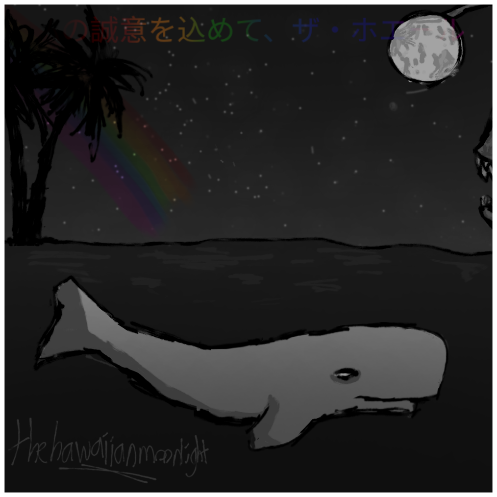 Signed by yours truly, the whale - ibisPaint