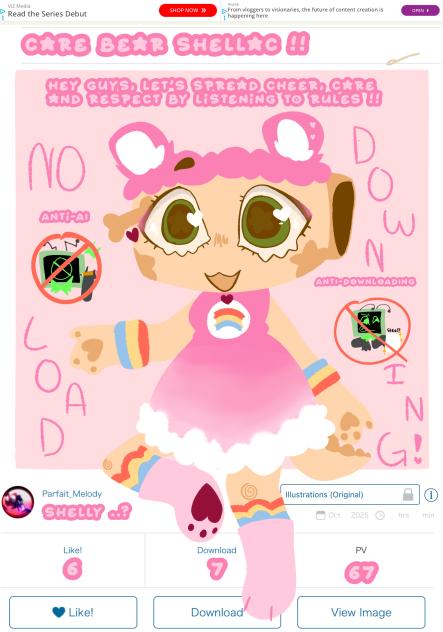 CARE BEAR SHELLAC !! ( downloading ai ) - ibisPaint