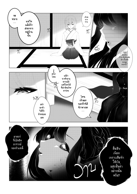 ไม่มีชื่อ 142 - ibisPaint