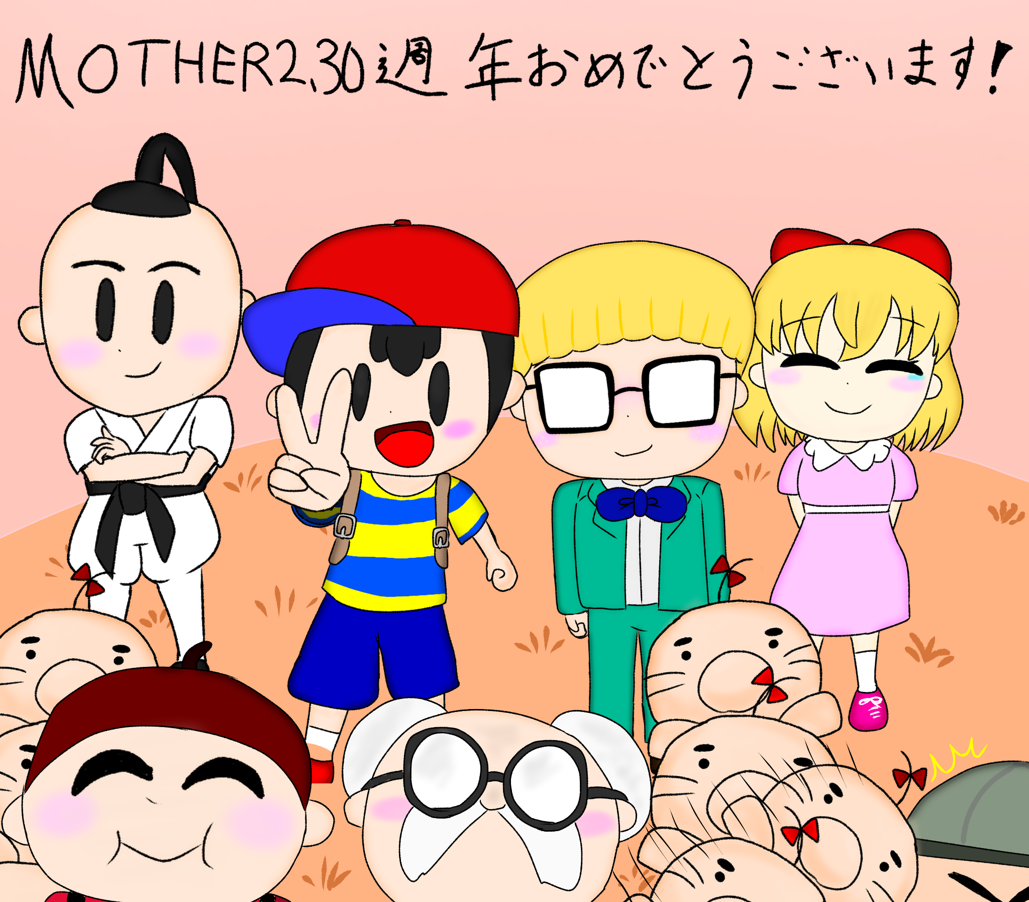 MOTHER2、30周年おめでとうございます！ - ibisPaint