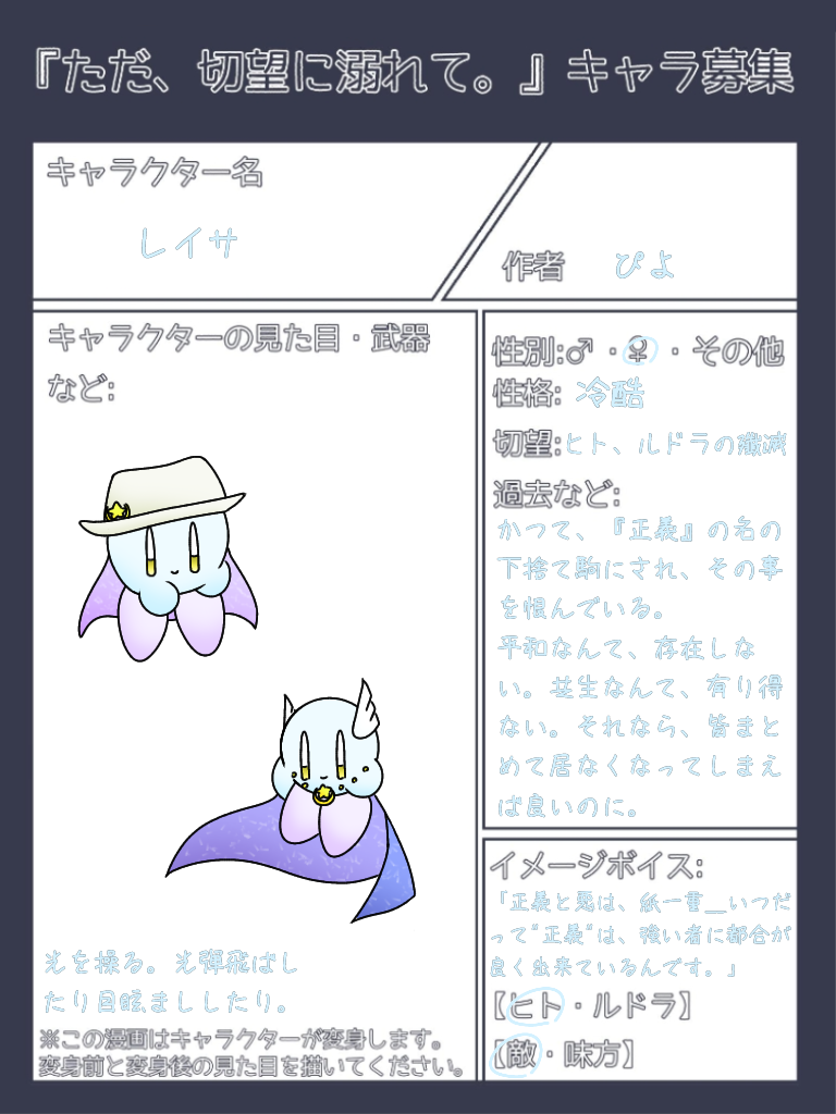 無題392 - ibisPaint