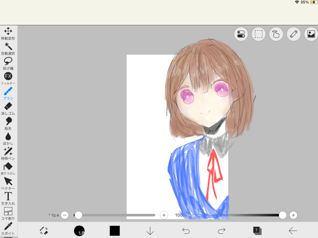 無題210 - ibisPaint