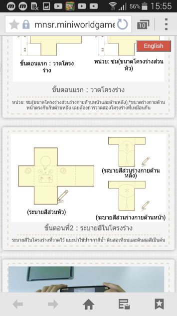 miniworld - ibisPaint