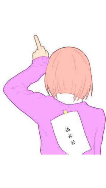 トレス塗ってみたww3 - ibisPaint