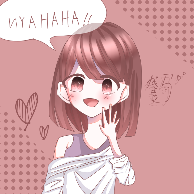 N Y A H A H A！ - ibisPaint