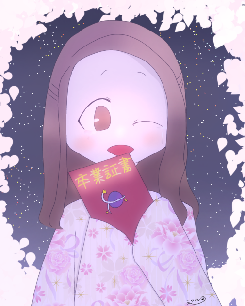 卒業！ 3月19日🌸 - ibisPaint