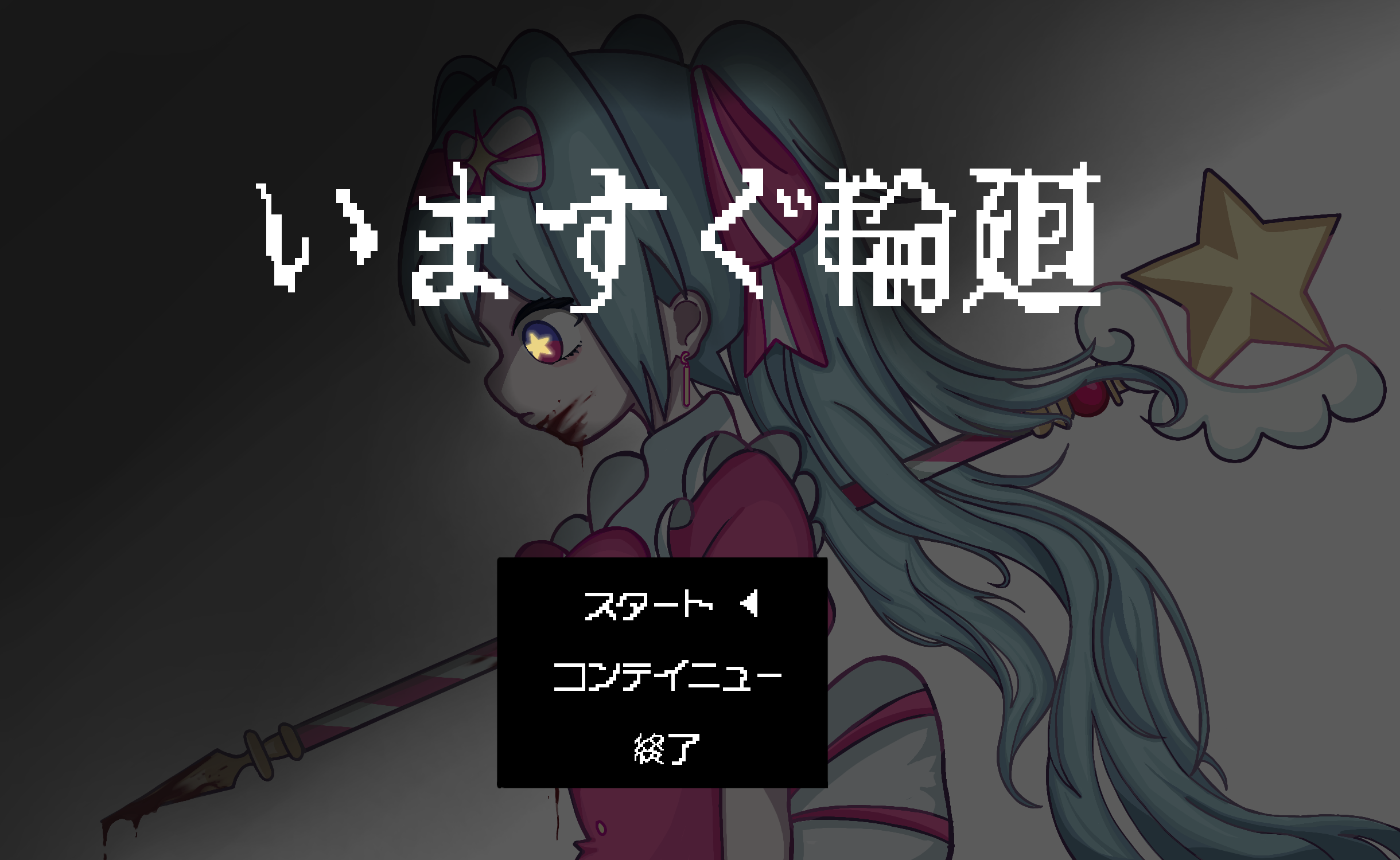 ⚠️ Blood Retry right now Miku!! - ibisPaint