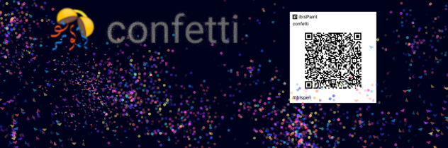 🎊 confetti brush - ibisPaint