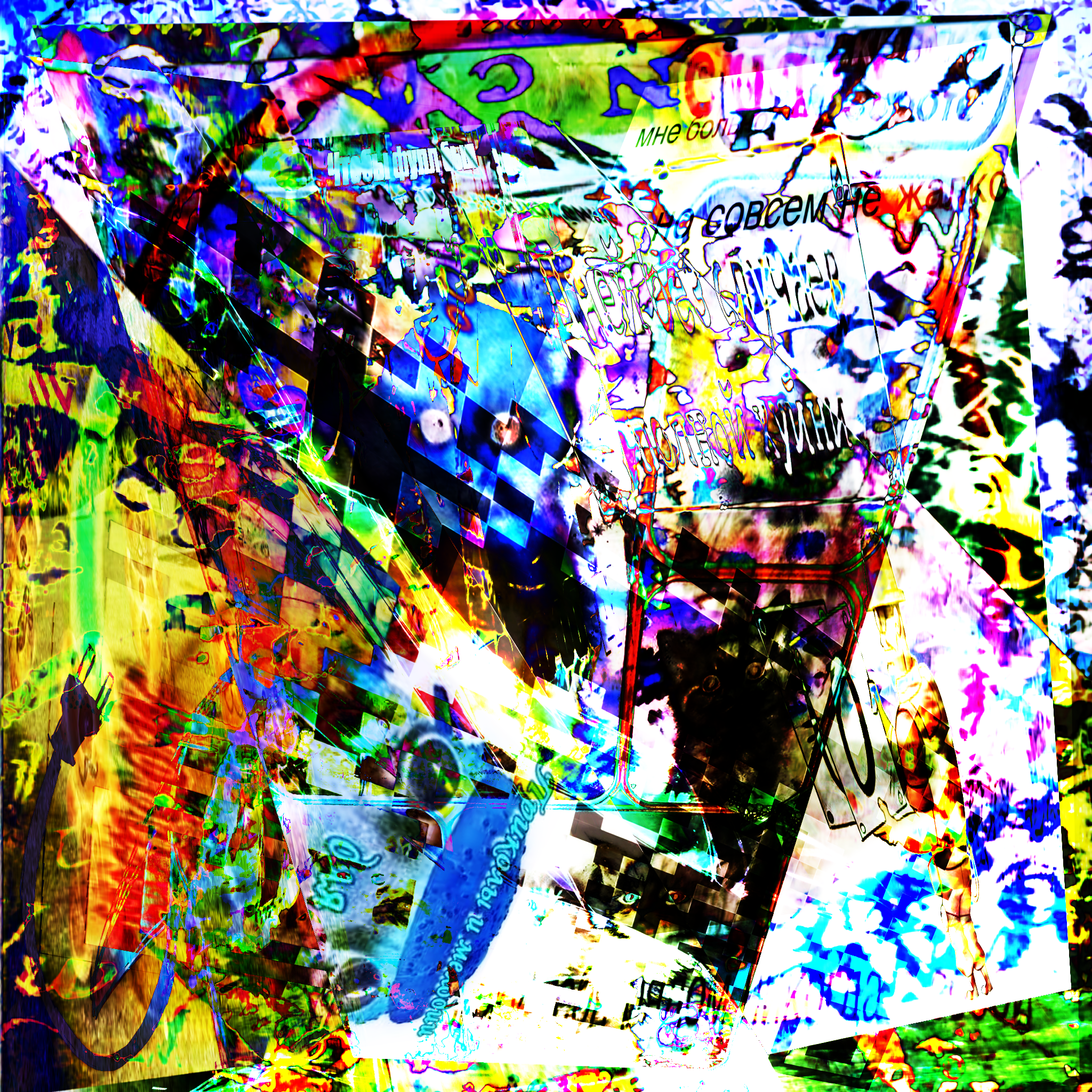 Chaotic collage after a long break - ibisPaint