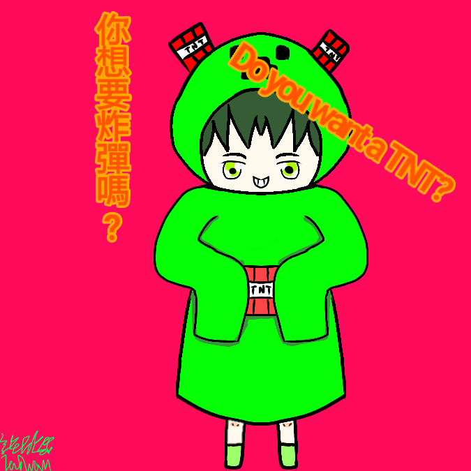 苦力怕（Hard work） - ibisPaint