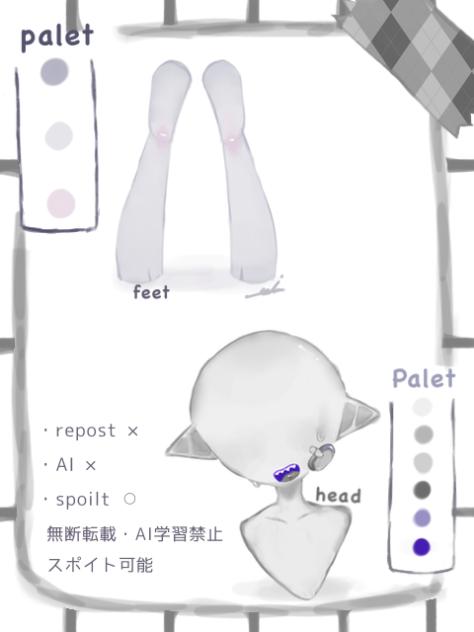 For spolit - ibisPaint