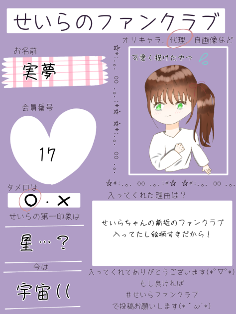 無題578 - ibisPaint