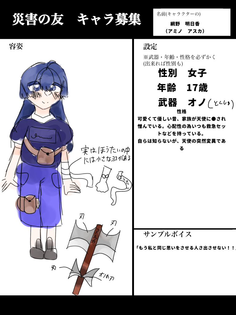 無題643 - ibisPaint