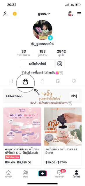 Gus shop - ibisPaint