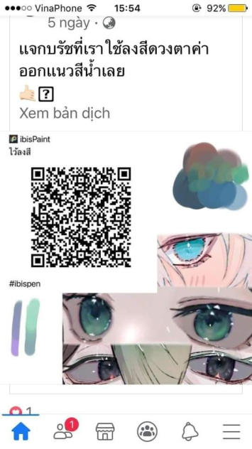 Без названия75 - ibisPaint