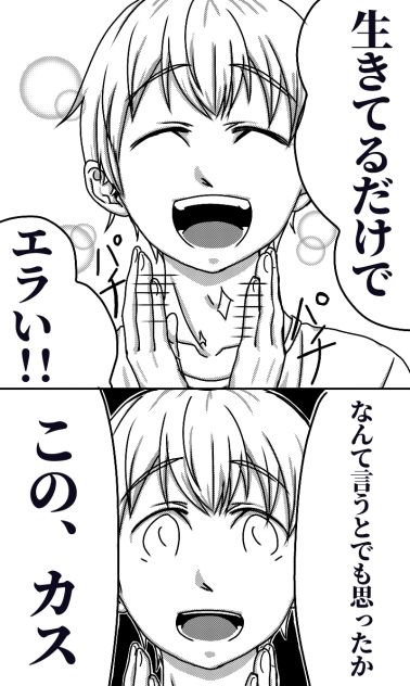 無題1494 - ibisPaint