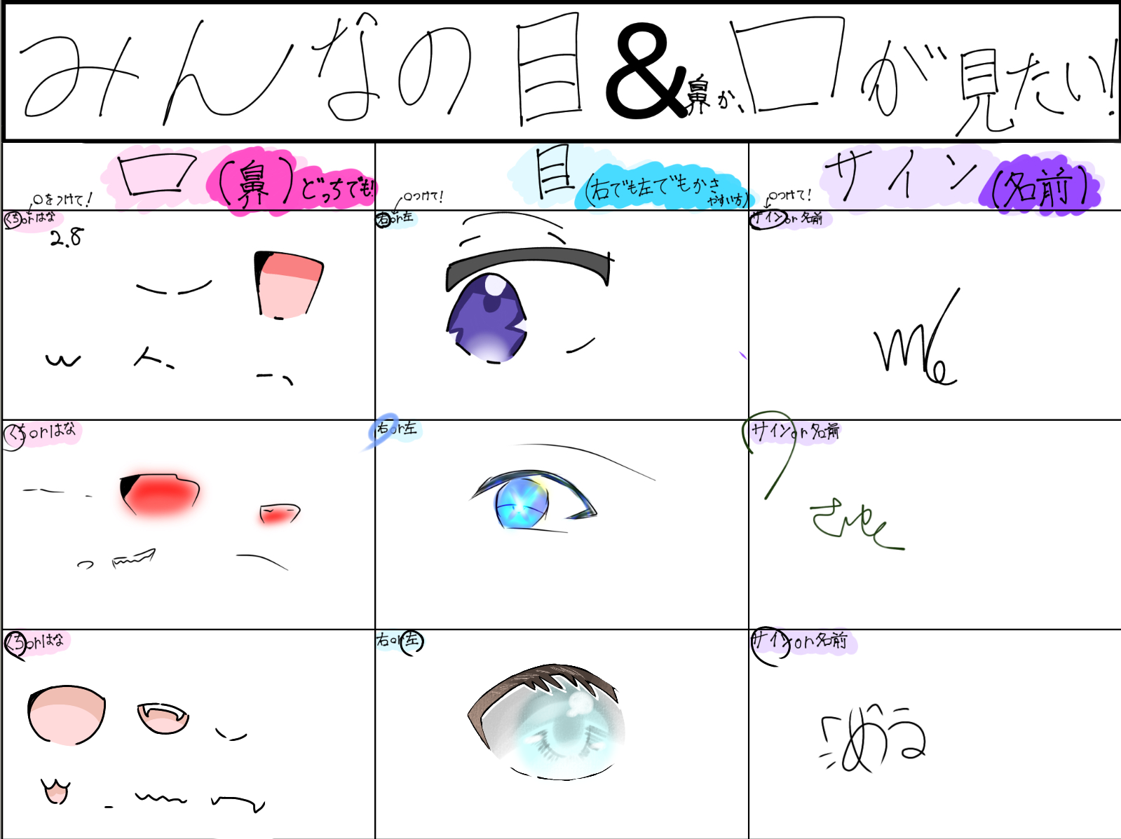 無題601 - ibisPaint