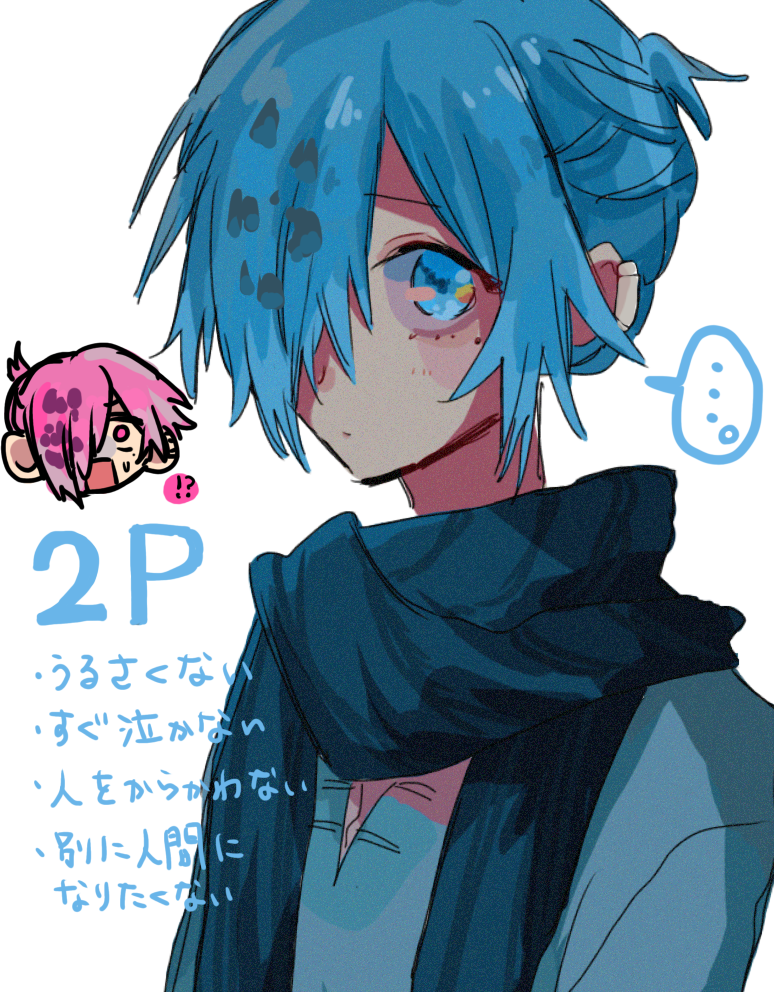 ミツバ2P - ibisPaint