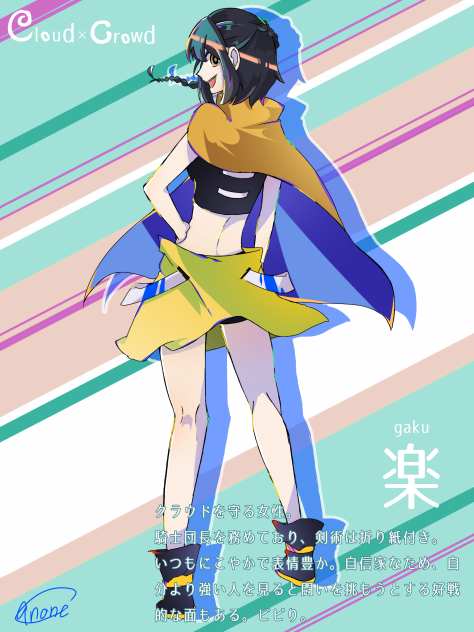 cloud×crowd 楽 - ibisPaint