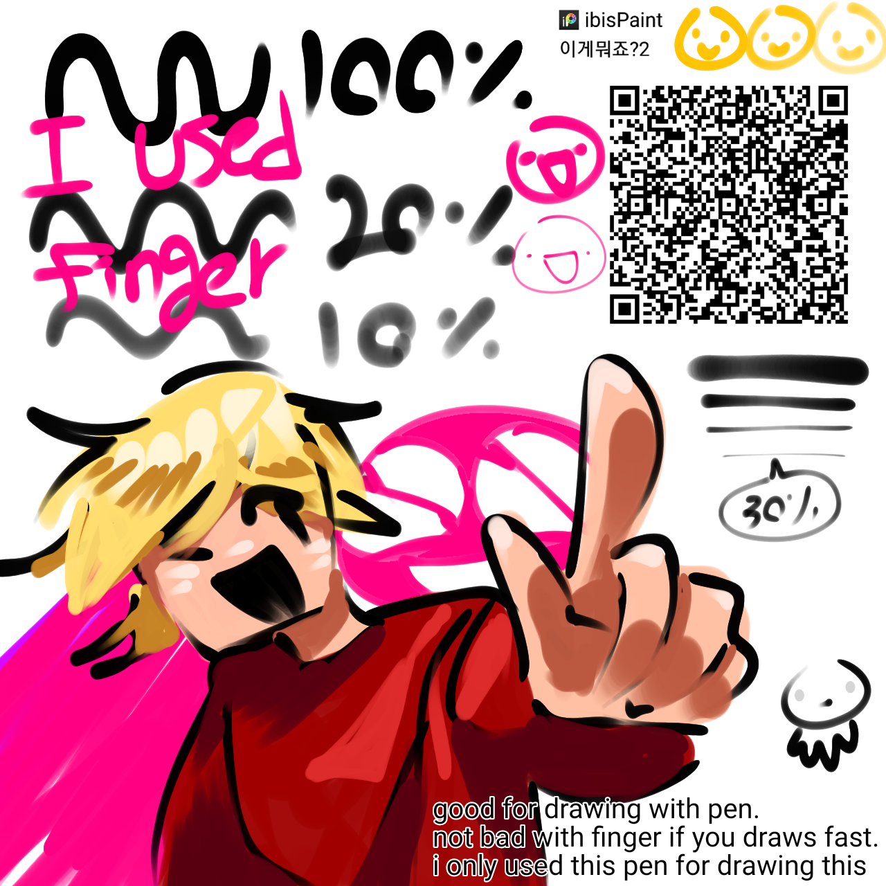 pen. yes, a pen. but v2. - ibisPaint