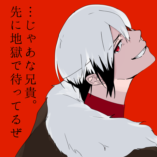 無題866 - ibisPaint