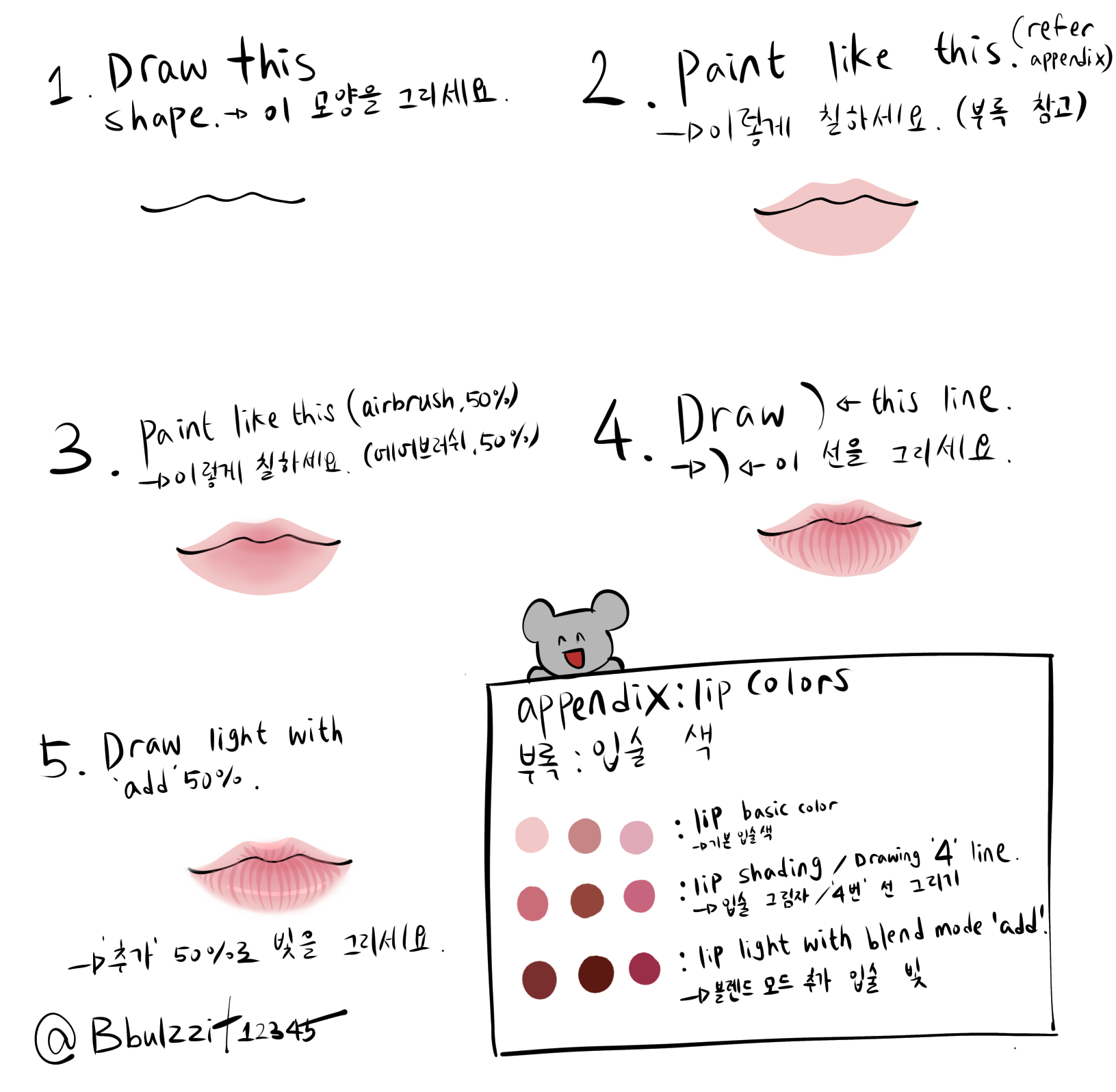 lip tutorial - ibisPaint